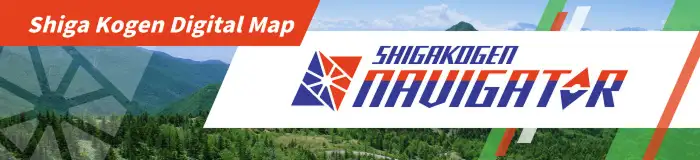 STAY - 志賀高原 SHIGA KOGEN National Park Official Site
